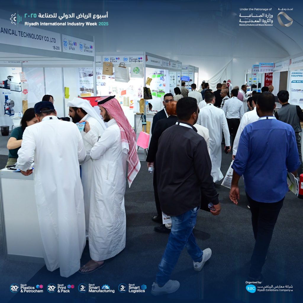 Picture Gallery - Saudi Print & Pack